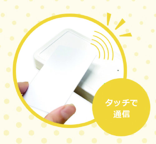 NFCとは？大まかなICカードの種類とカード導入時の注意点 – ICカード印刷ならICカード.com【研美社】