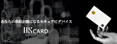 IGAS2022 出展のお知らせ | ICカードブログ | ICカード印刷ならICカード.com【研美社】